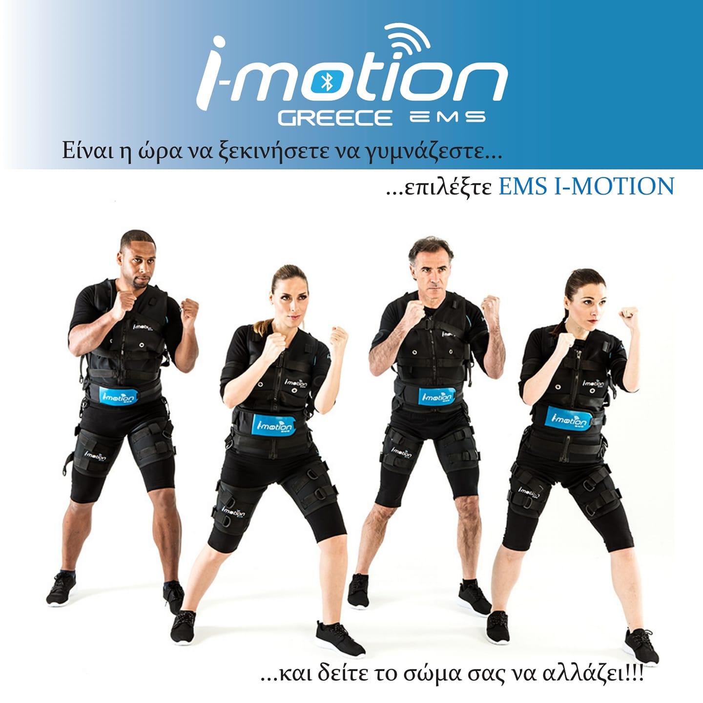 Προφίλ εταιρείας i-motion - imotion EMS