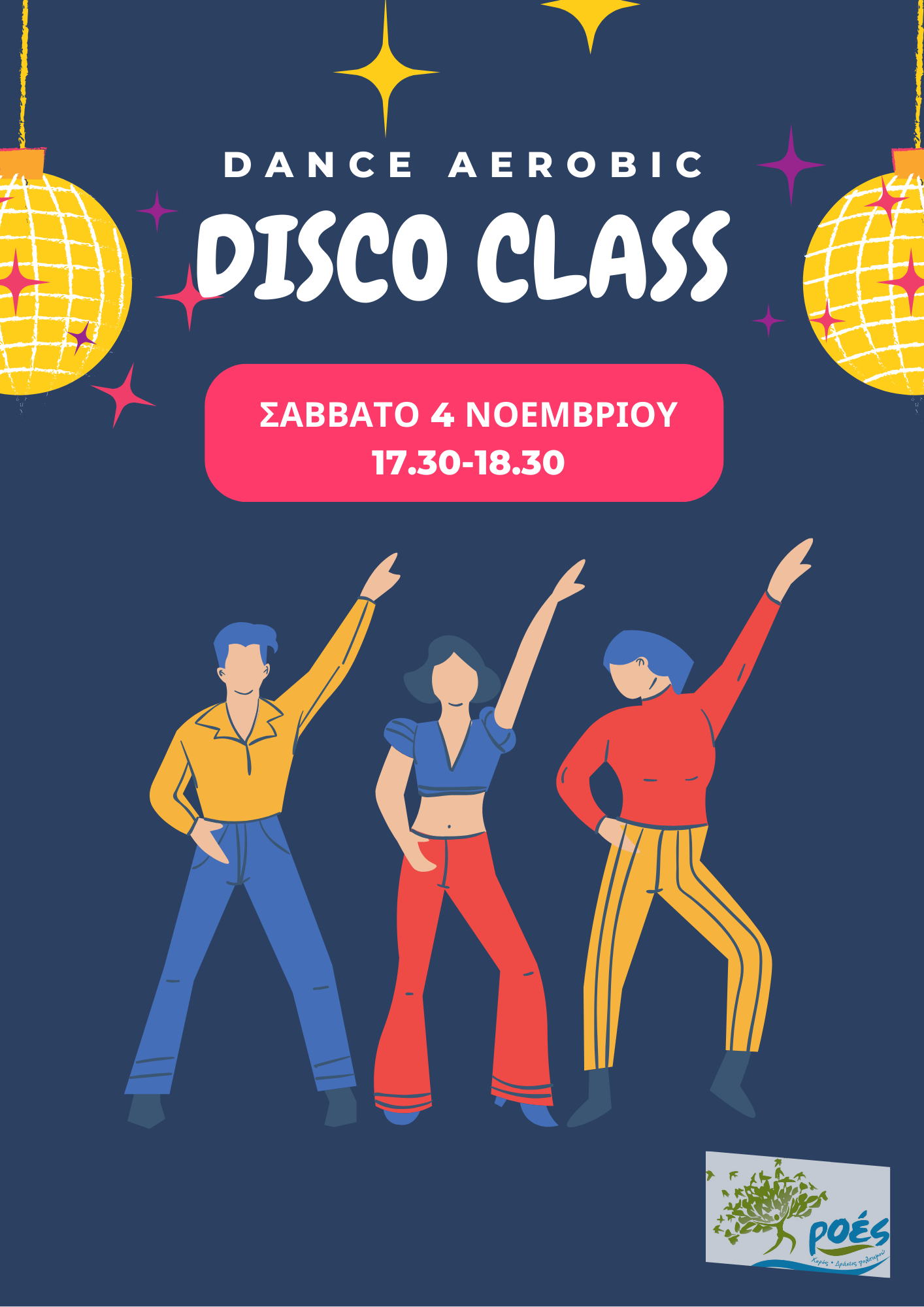 Disco Dance Aerobic στον σύλλογo “Ροές” - Fitstudio